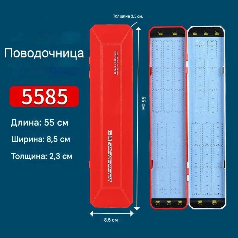 Поводочница раскладушка, 55 см.