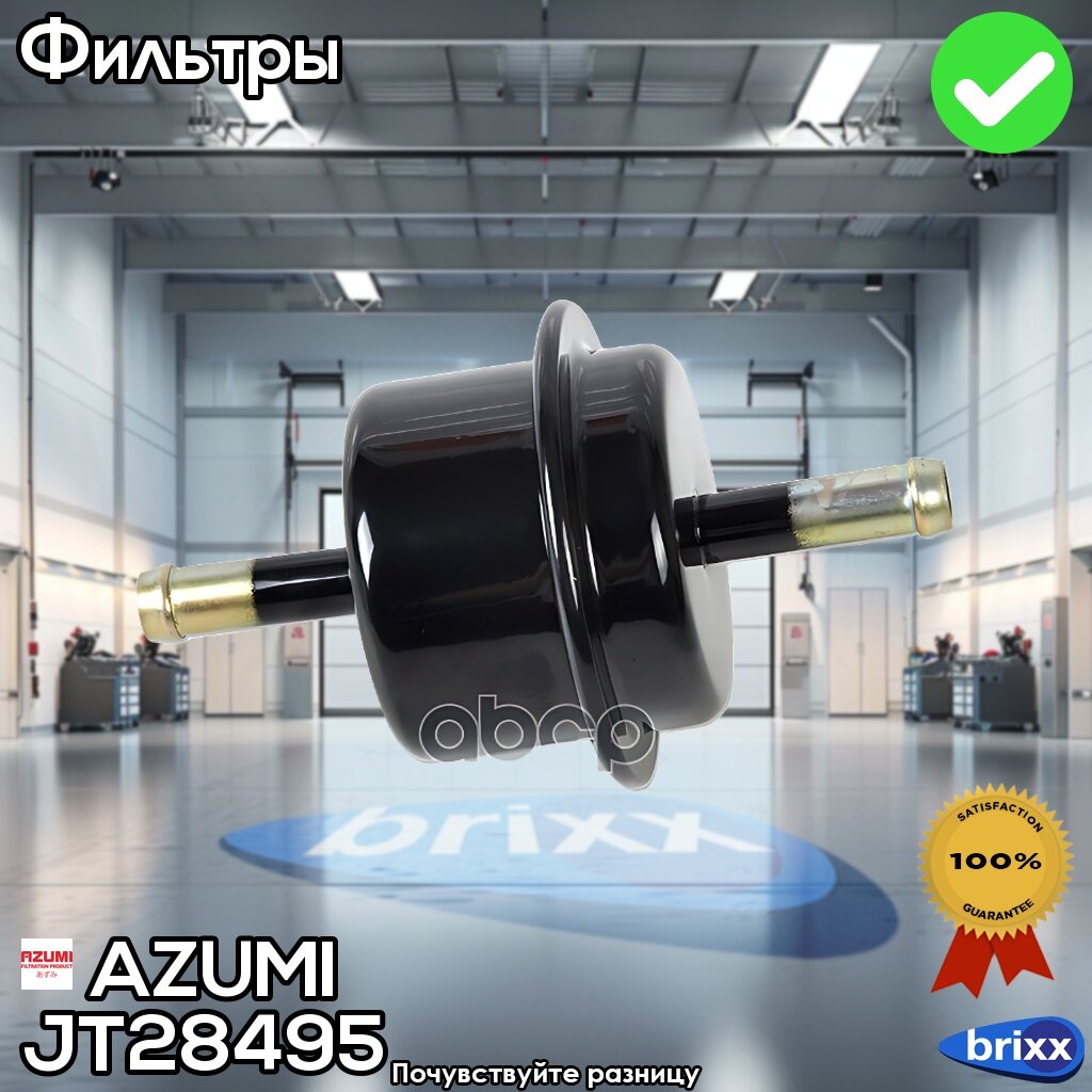 Jt28495 Azumi Фильтр Акпп/Cvt (Выносной) | AZUMI арт. JT28495