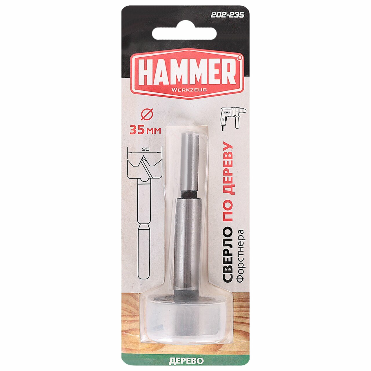 Hammer Flex 202-235 DR WD FR сверло Форстнера по дереву 35 мм, длина 100 мм