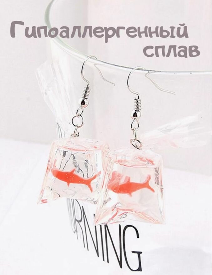 Серьги