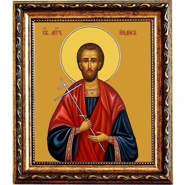 Индис Никомидийский святой мученик. Икона на холсте. (15 х 18 см / В раме / 22)