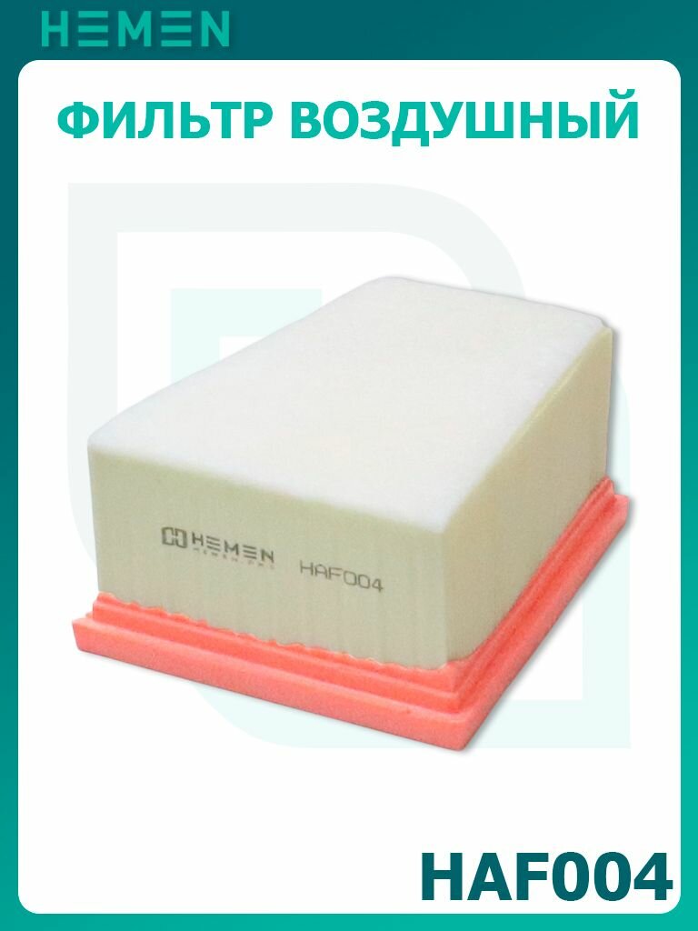 Фильтр воздушный Renault Logan 2006-, Sandero, Megane, Clio II 1.4/1.6 (HAF004) (8200431051)