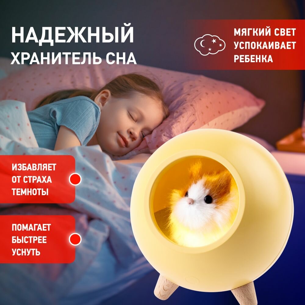 Ночник детский ЭРА NLED-468-1W-Y Хомяк светодиодный аккумуляторный, USB, диммер, сенсор