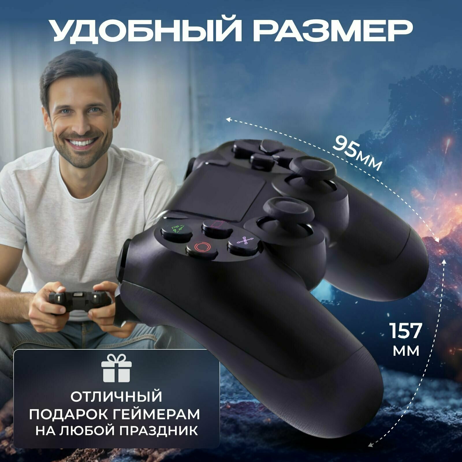 Геймпад Беспроводной Черный контроллер для PS4 (джойстик)V2 для смартфона, для ПК Черный, Bluetooth