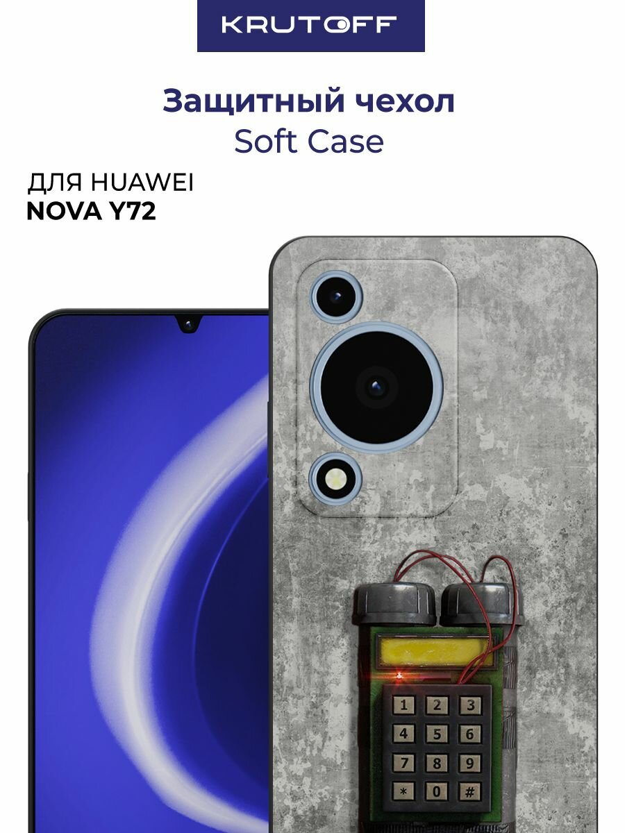 Чехол-накладка Krutoff Soft Case Cтандофф 2 (Standoff 2) - C4 для Huawei Nova Y72 черный