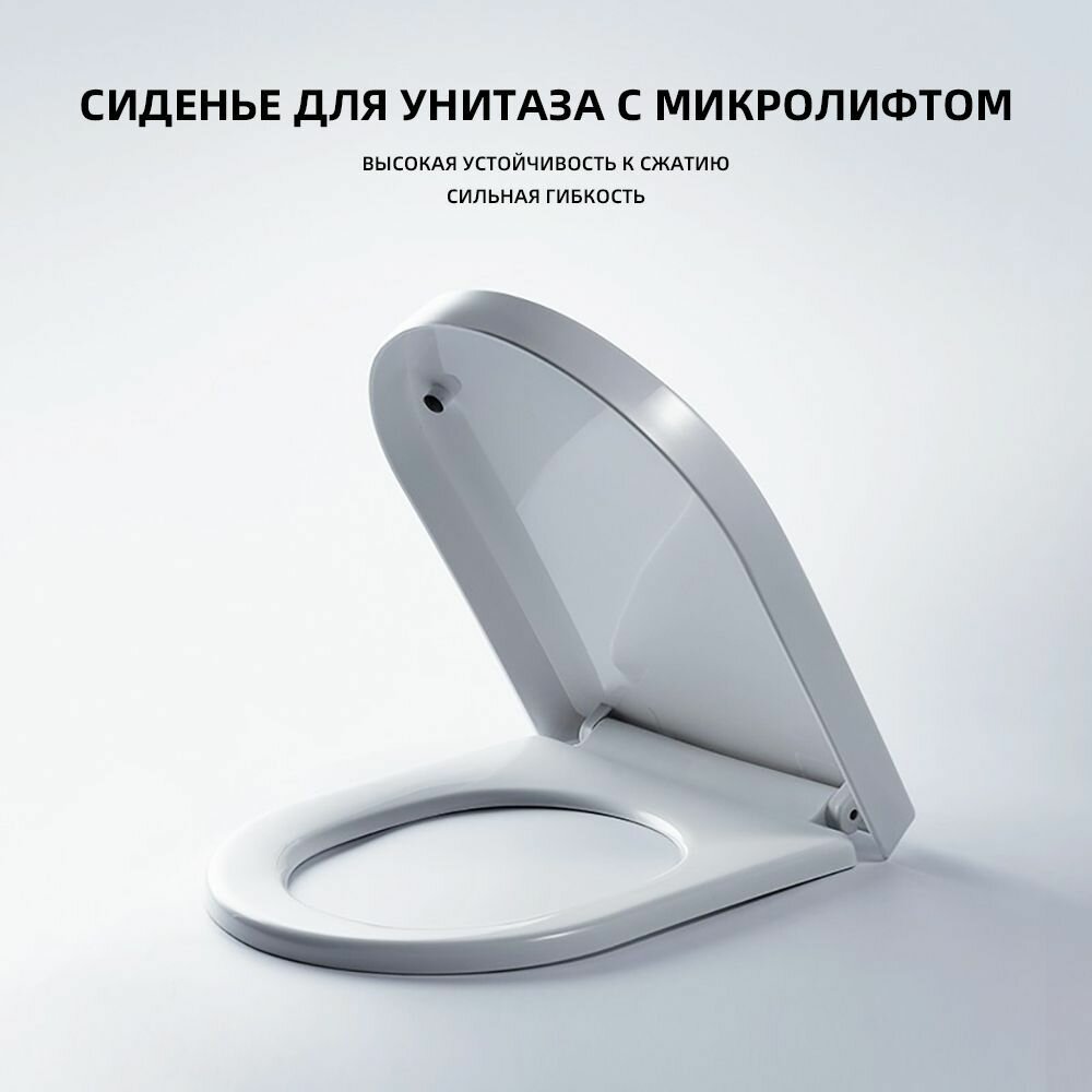 U-образное сиденье для унитаза с миниатюрным подъемным механизмомуниверсальное семейное сиденье для унитаза
