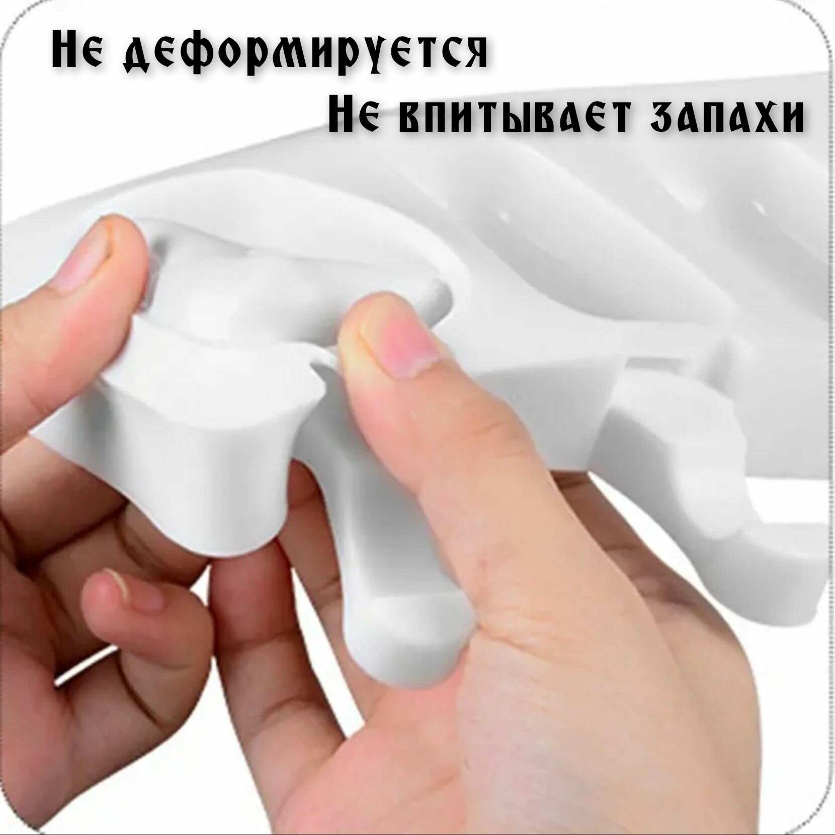 Форма для мороженого. — фото 1
