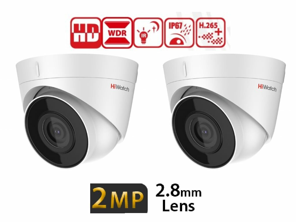 IP камера видеонаблюдения HiWatch DS-I203(E) (2.8мм) уличная 2Мп купольная IP-видеокамера с EXIR-подсветкой до 30м Комплект 2 штуки