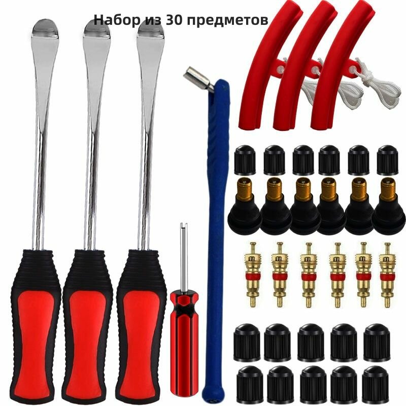 Аксессуары для мотоциклов Ремонт шин Многофункциональный набор ломиков