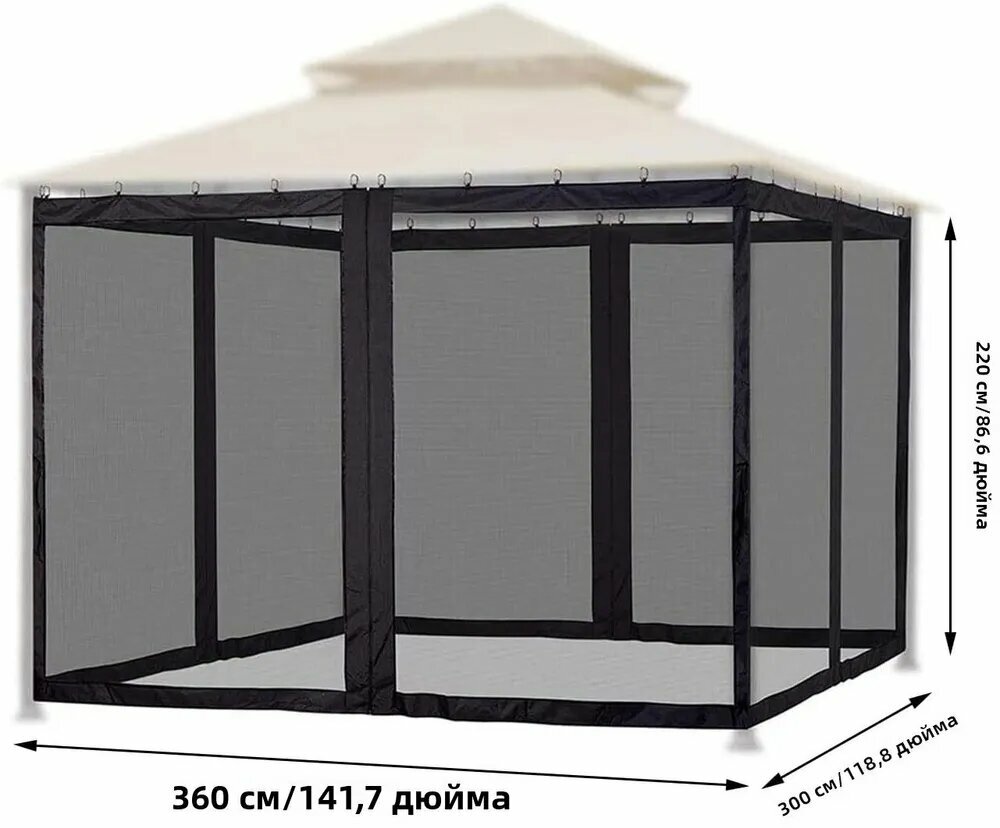 Беседка — фото 1