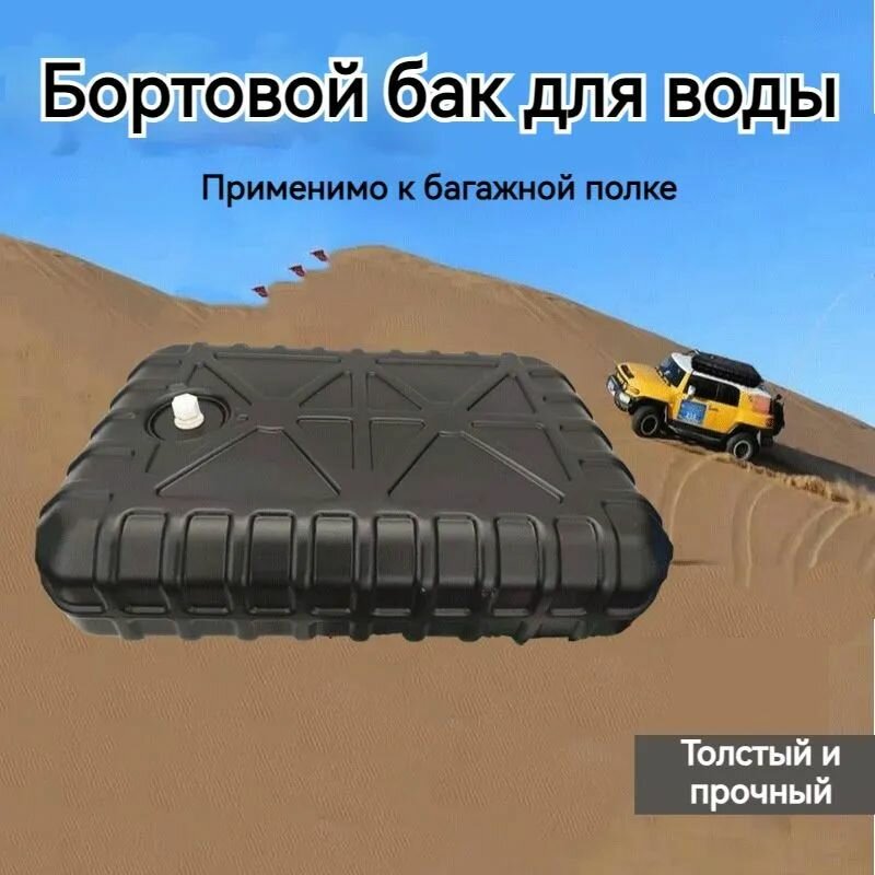 Ywy. горячиеБак для душа,130л