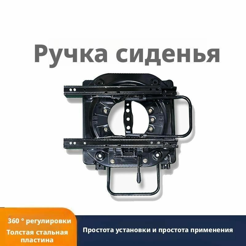 Шасси автокресло поворачивается на 360 градусов с направляющей