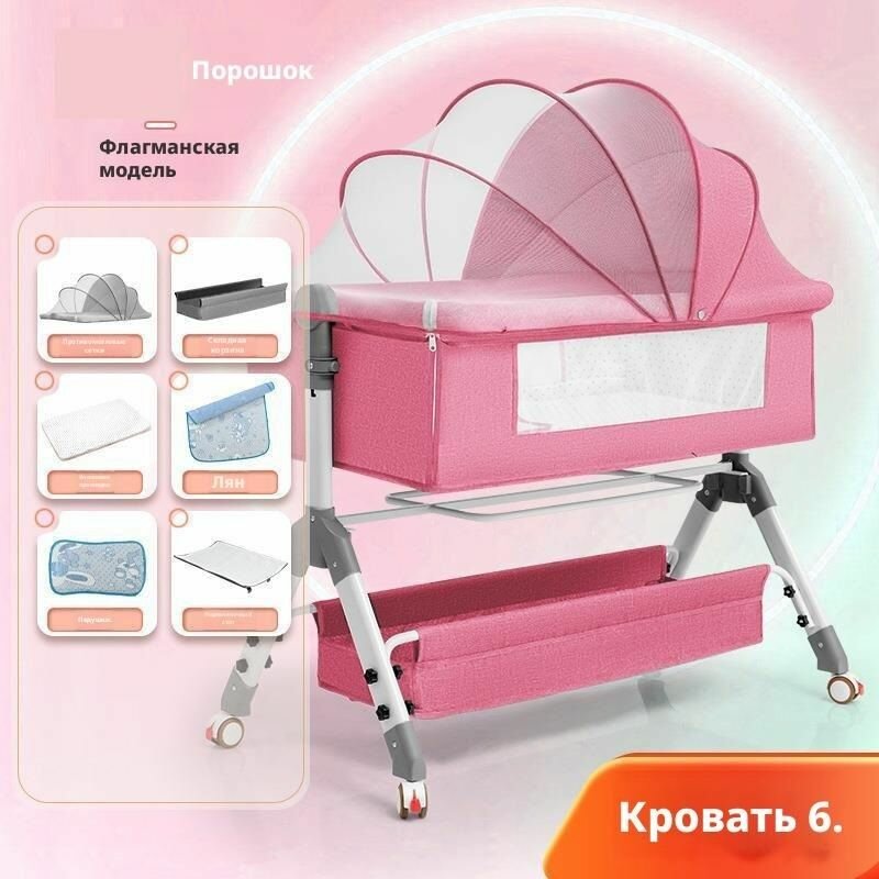 Детская кроватка-трансформер 6-в-1 с регулировкой высоты (до 50 кг)