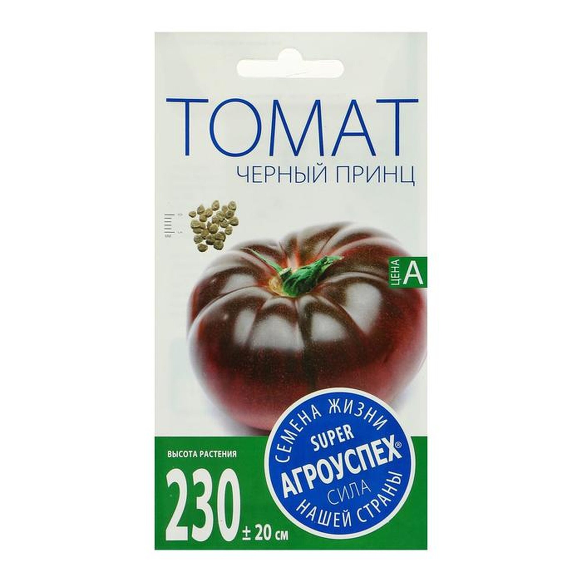 Семена томата Агроуспех "Черный принц", высокорослые, фиолетовый, 0.1 г