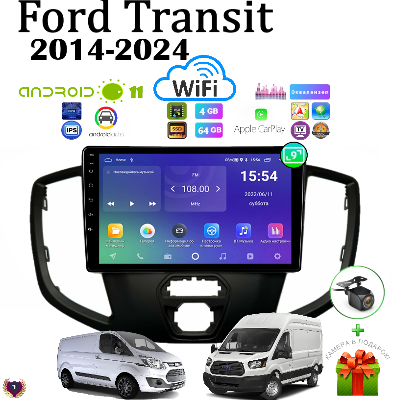 Магнитола для Ford Transit/Форд Транзит (2014-2024), Android 11, 4/64 GB, GPS, CarPlay, Bluetooth, WiFi, FM