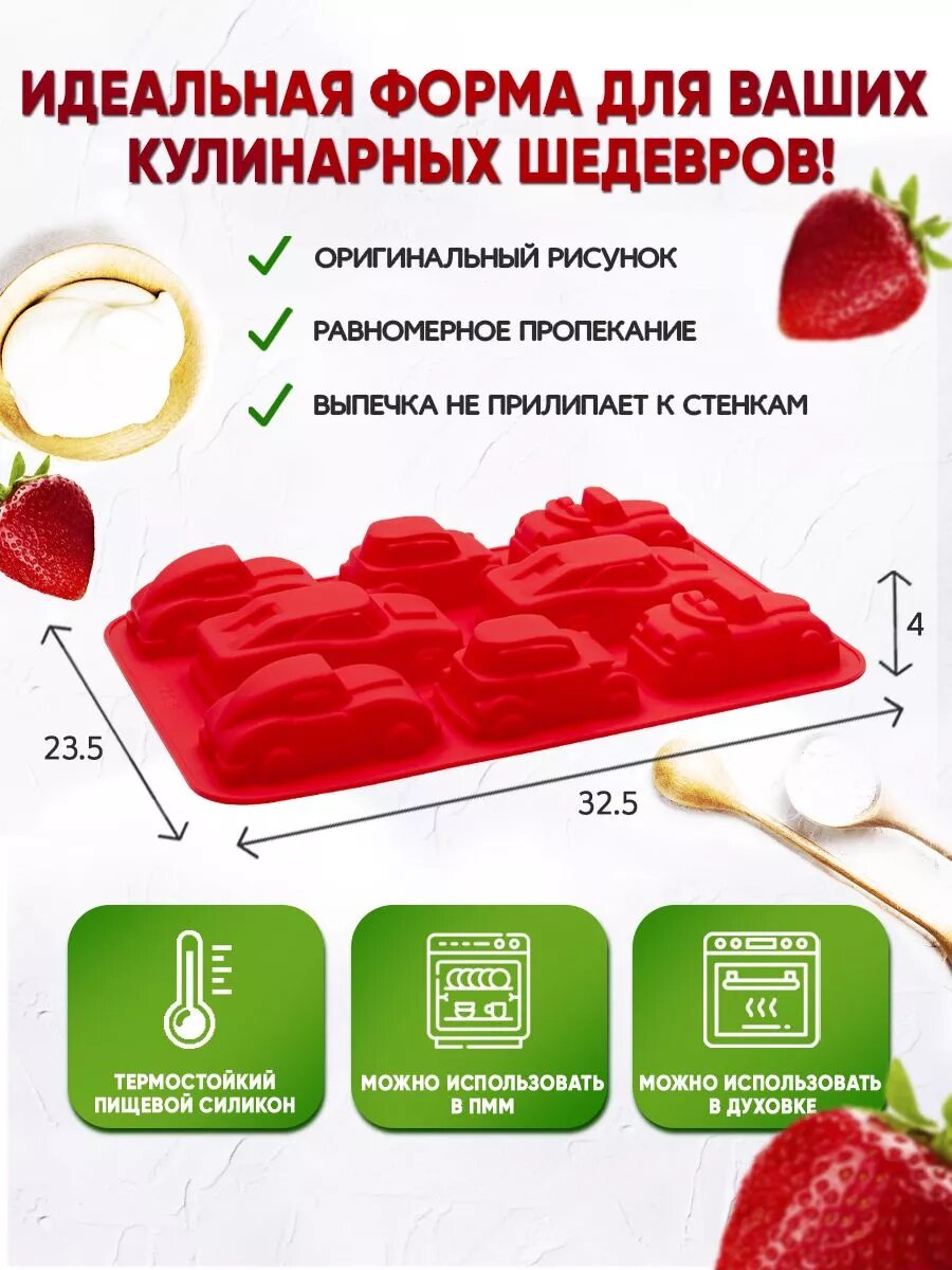 Форма P-590087, для выпечки, Pomi d'oro Mileda, силикон, прямоугольная, цвет красный — фото 1