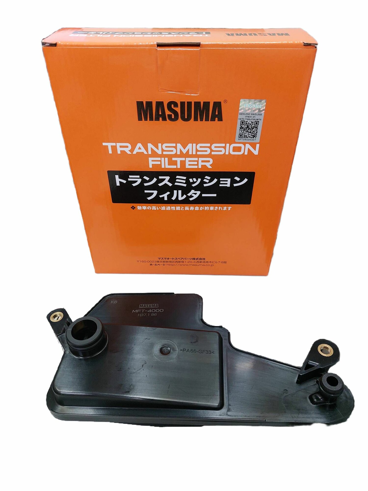 Фильтр АКПП Mazda СХ5, Mazda 3 , MAZDA 6 (GJ) MASUMA Япония