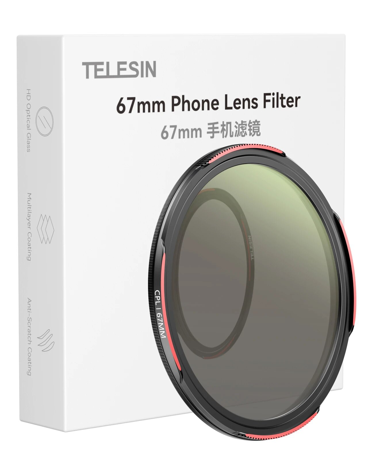 TELESIN 67mm CPL Фильтр для телефона