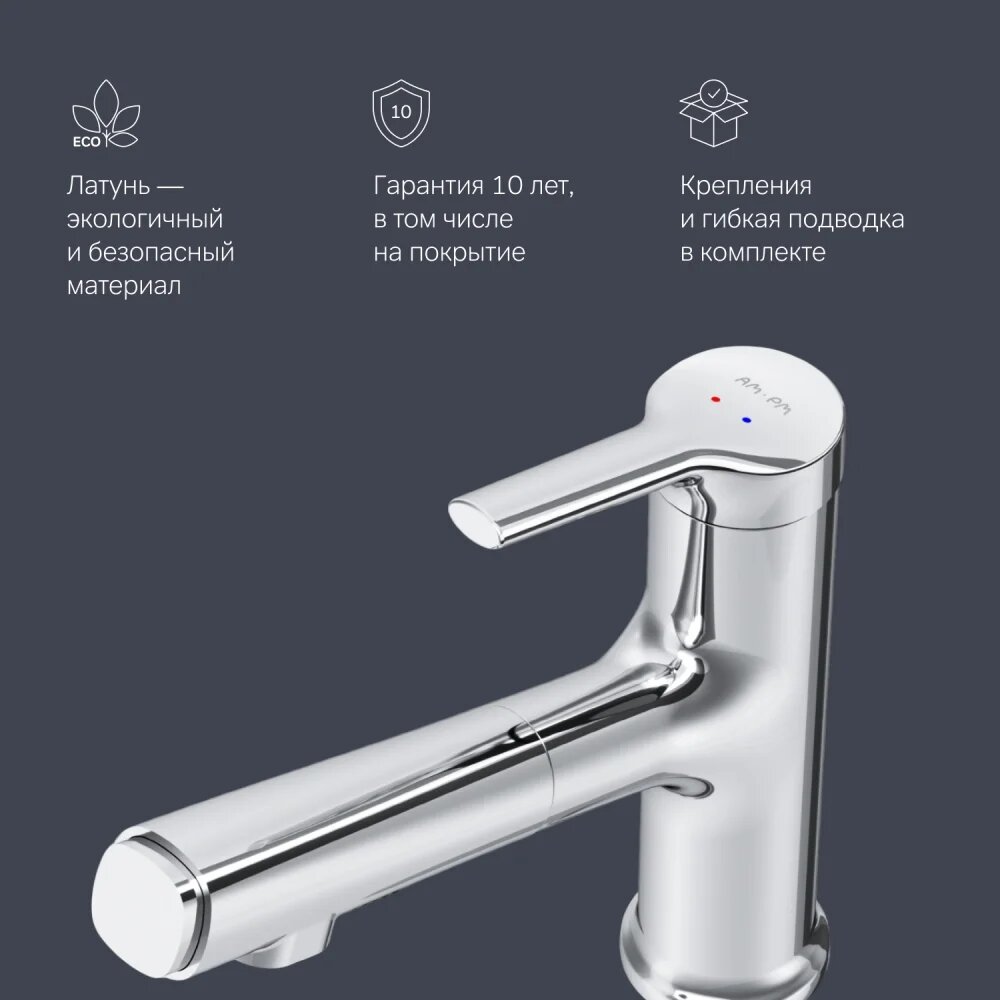 Смеситель для раковины AM.PM X-Joy S F85B02900 хром, глянцевый, кран для ванной в раковину, из латуни, рычажный, с керамическим картриджем