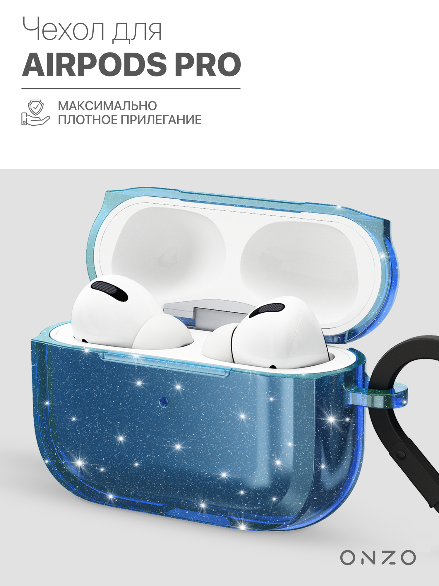 Защитный чехол для Apple Airpods Pro / Аирподс Про кейс для наушников, голубой прозрачный с блестками