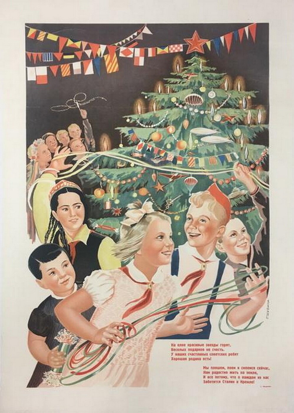 Плакат, постер счастливое детство в СССР на бумаге, размер 21х30см