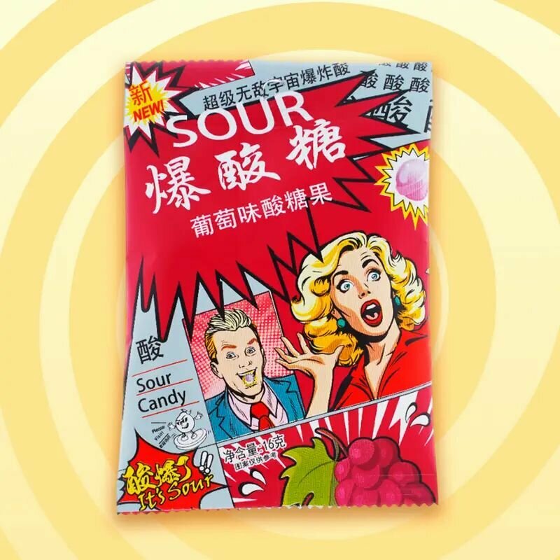 Кислые леденцы, каждая конфета в индивидуальной упаковке, 5*16 г.