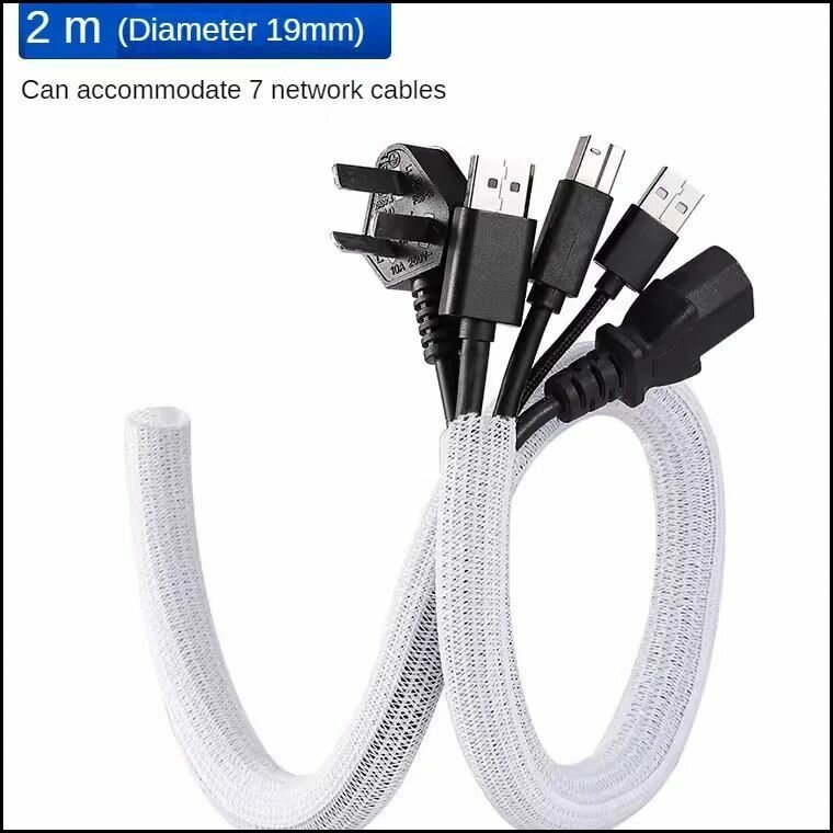 19мм X 2 метра, белое, Оплетка кабеля , органайзер для проводов и зарядок, защита для кабеля от износа！