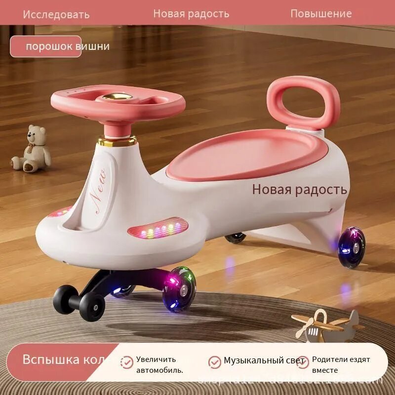 Детский транспорт 4 колеса без педалей с музыкой розовый 1-12 лет