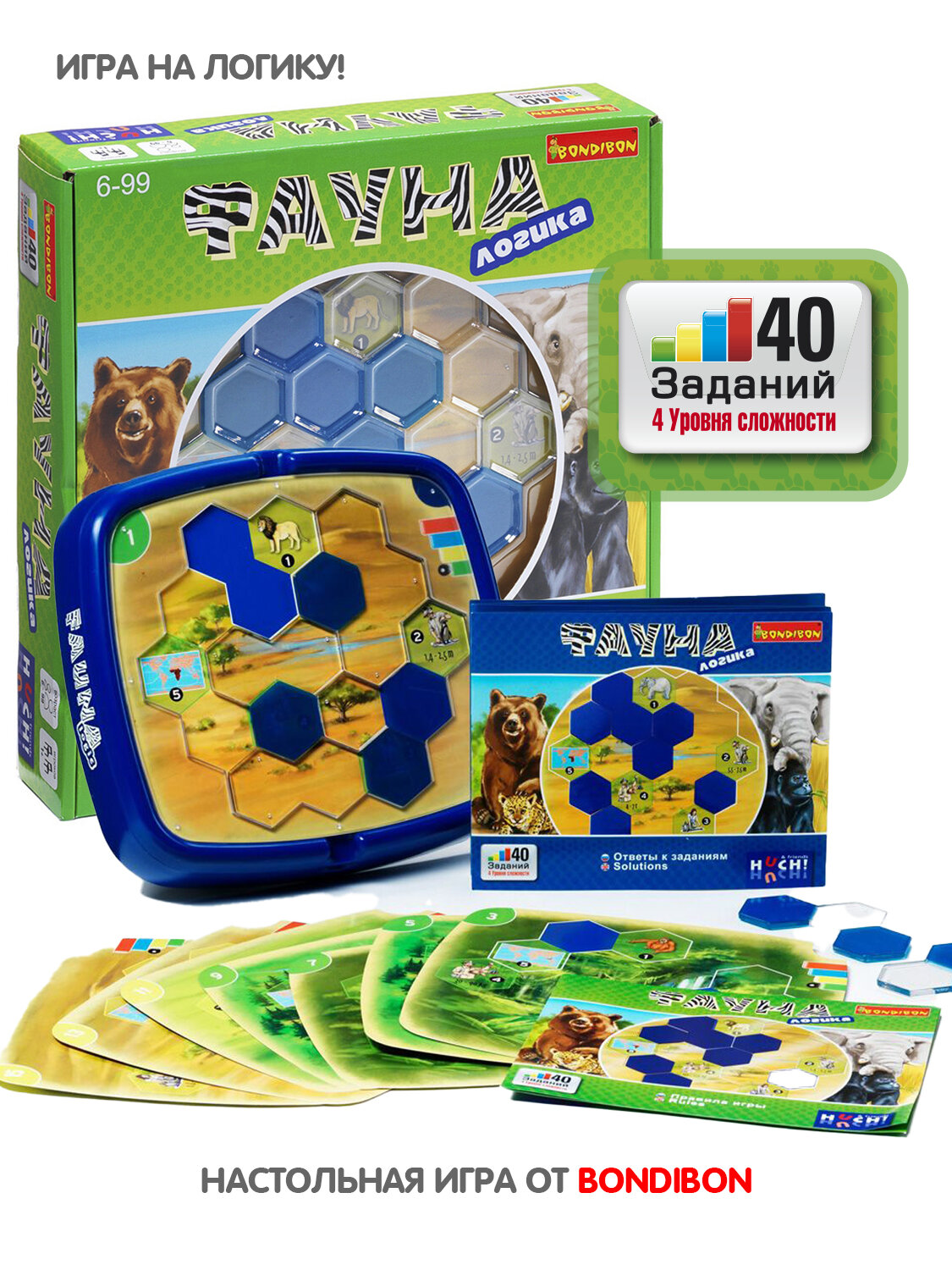 Bondibon Обучающая игра Фауна