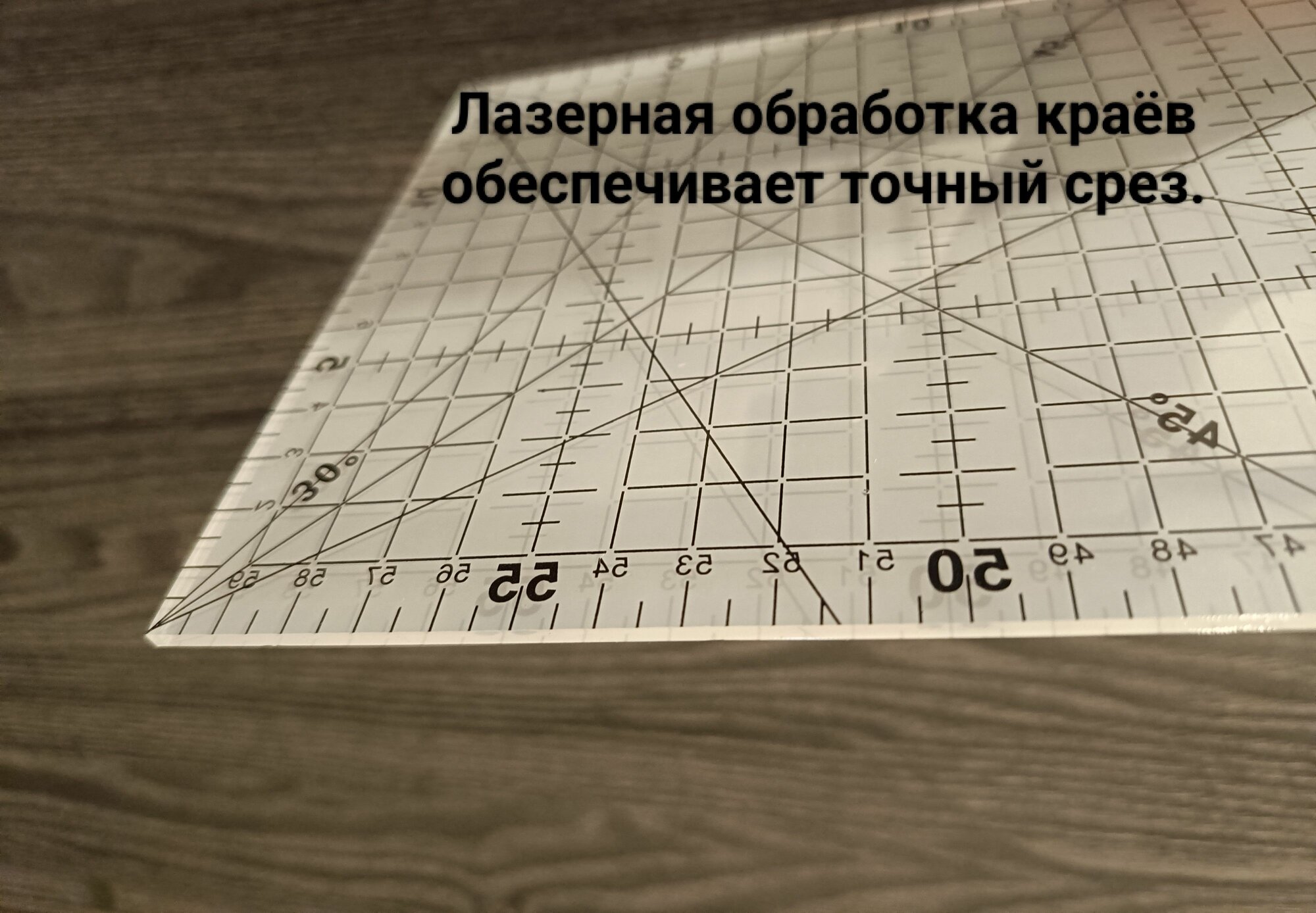 Шаблон для рукоделия — фото 1