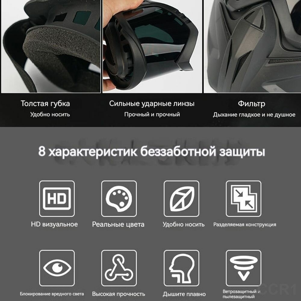 Маска сварщика — фото 1
