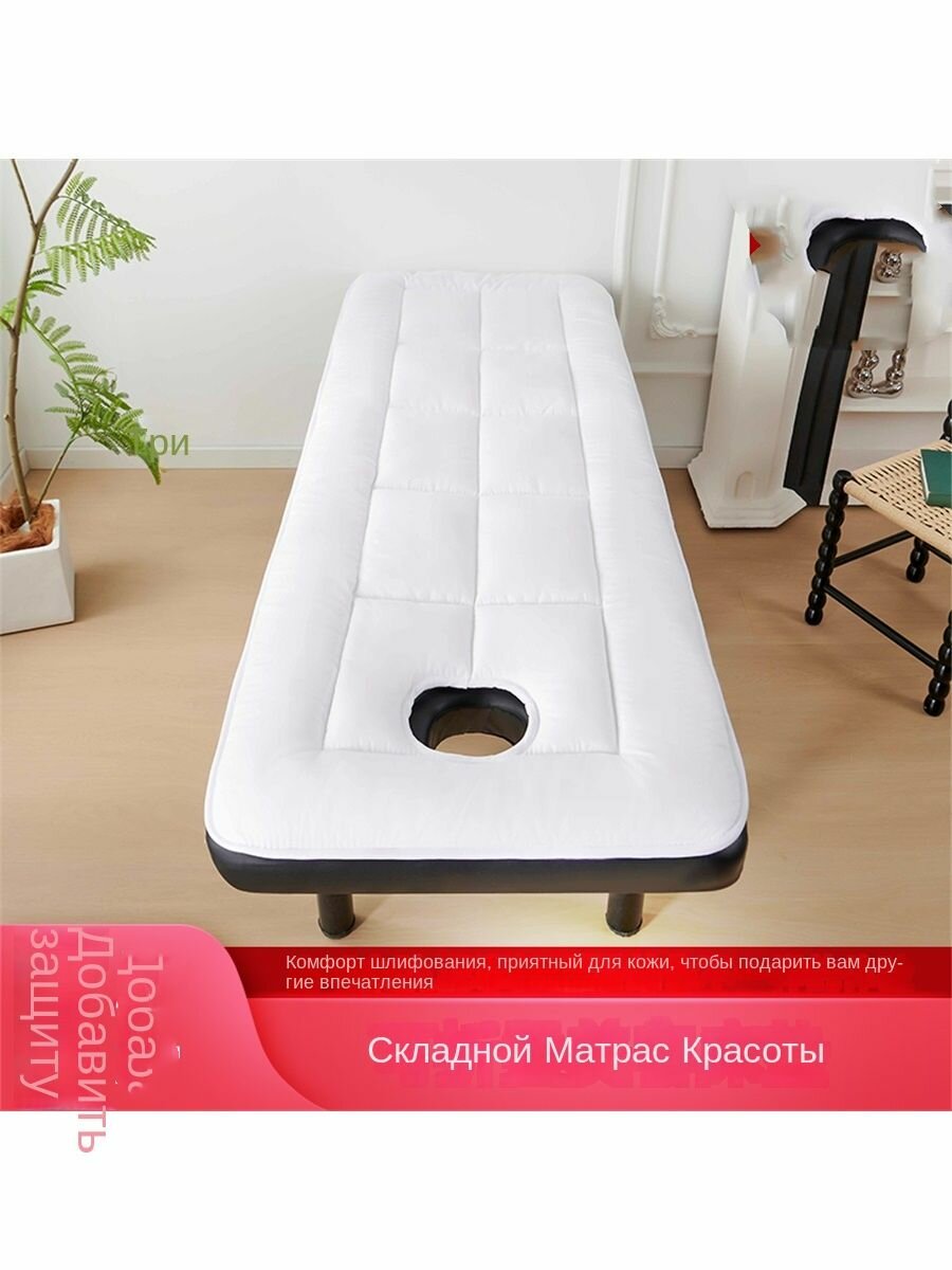 Матрас на кушетку Утолщенный матрас для косметической массажной кровати