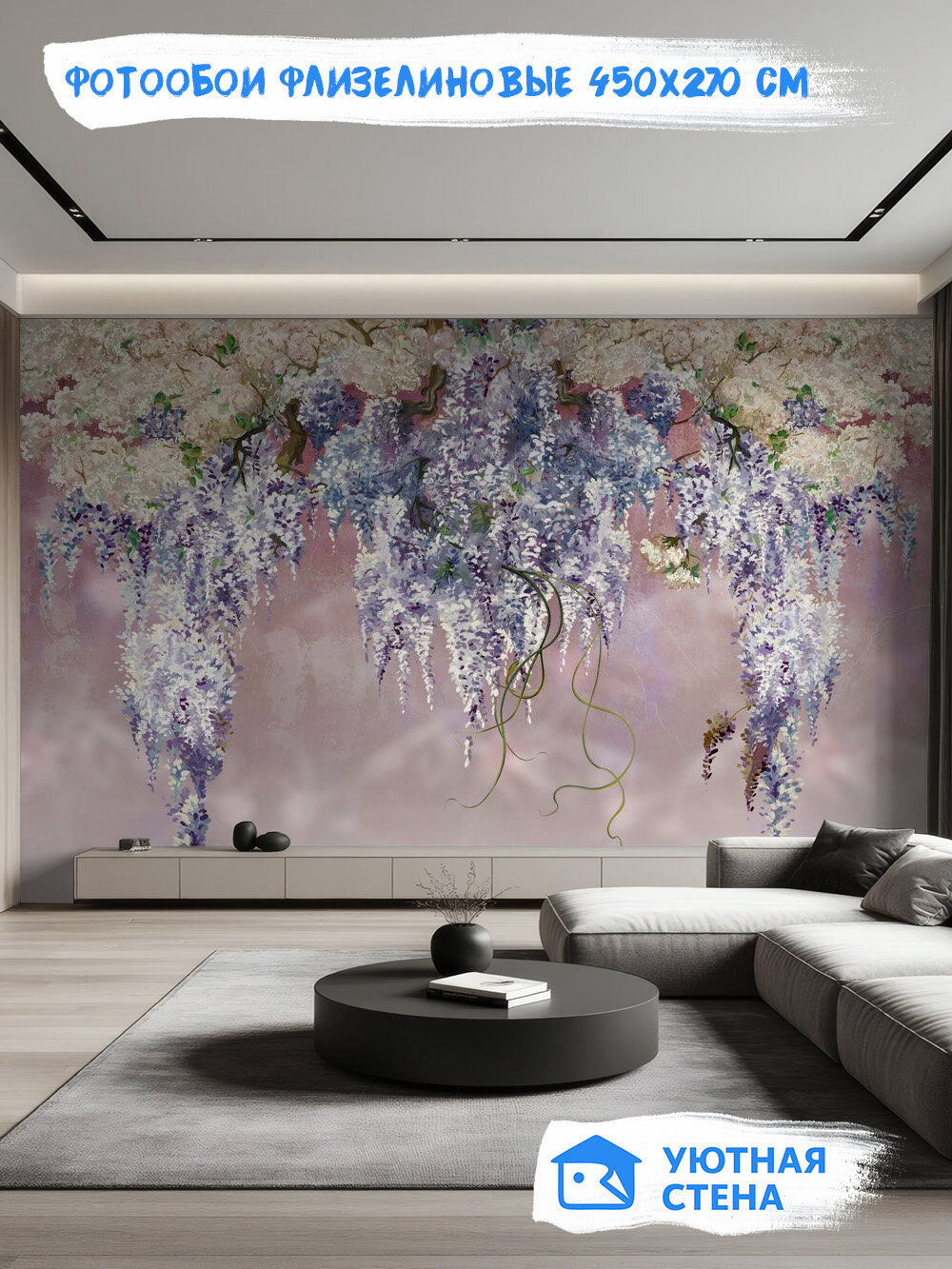 Фотообои Уютная стена "Пышные ветви цветов на розовой стене", флизелиновые, 450х270 см