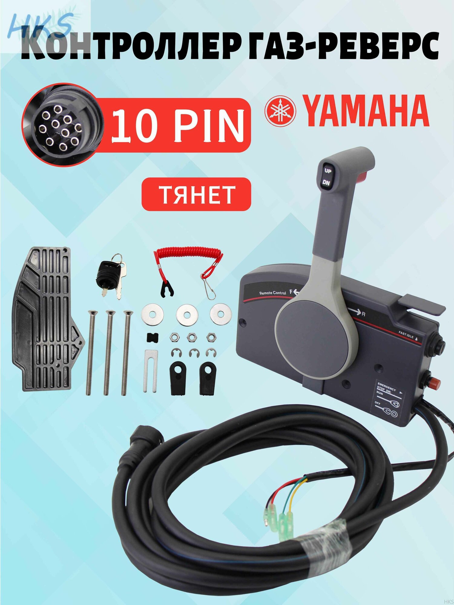 Прочие аксессуары и комплектующие для судов