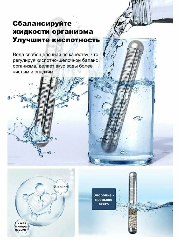 Водяной стержень фильтра для очистки воды с круглой головкой