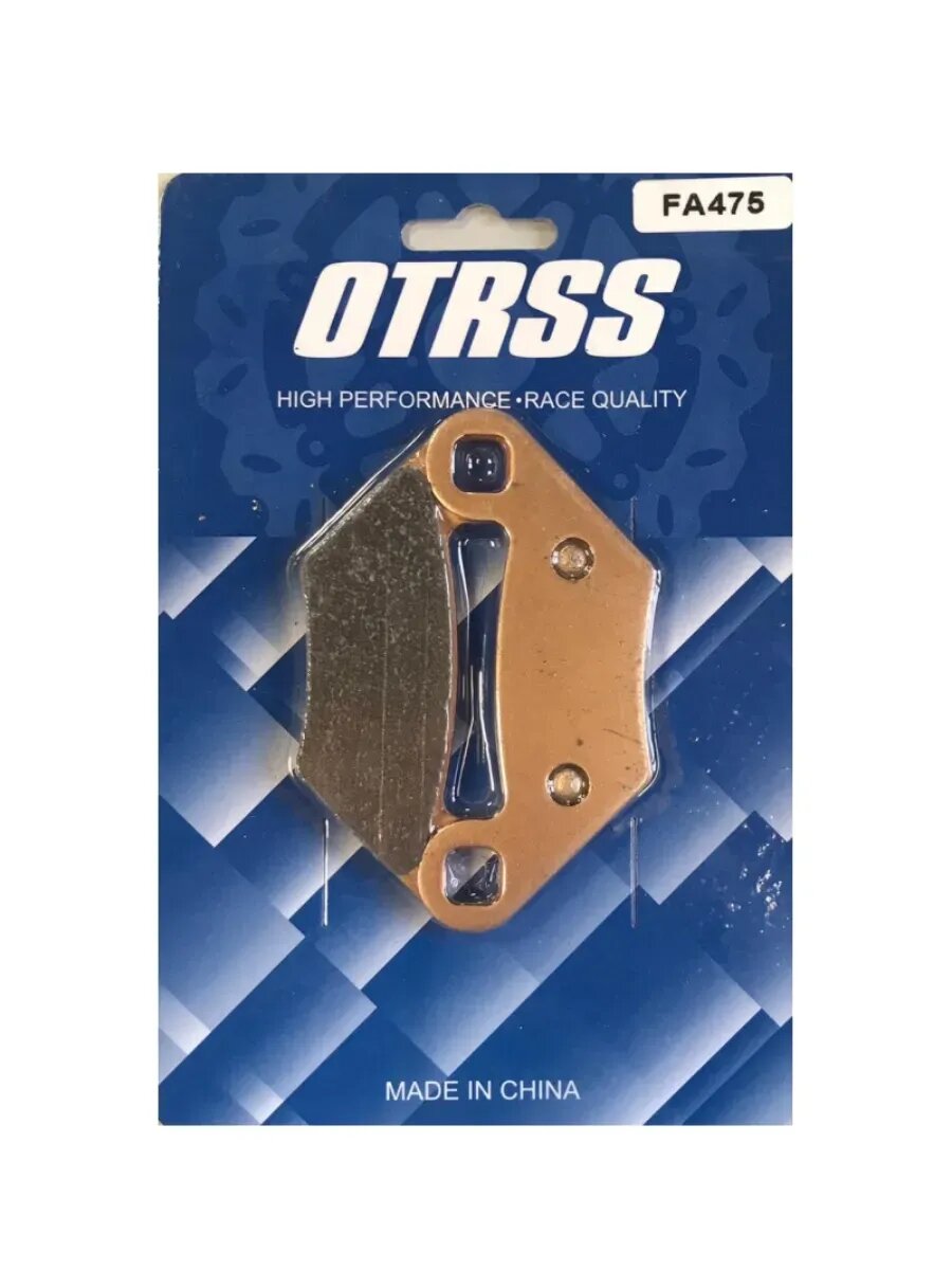Колодки тормозные OTRSS FA475O Polaris 550 850 2203628