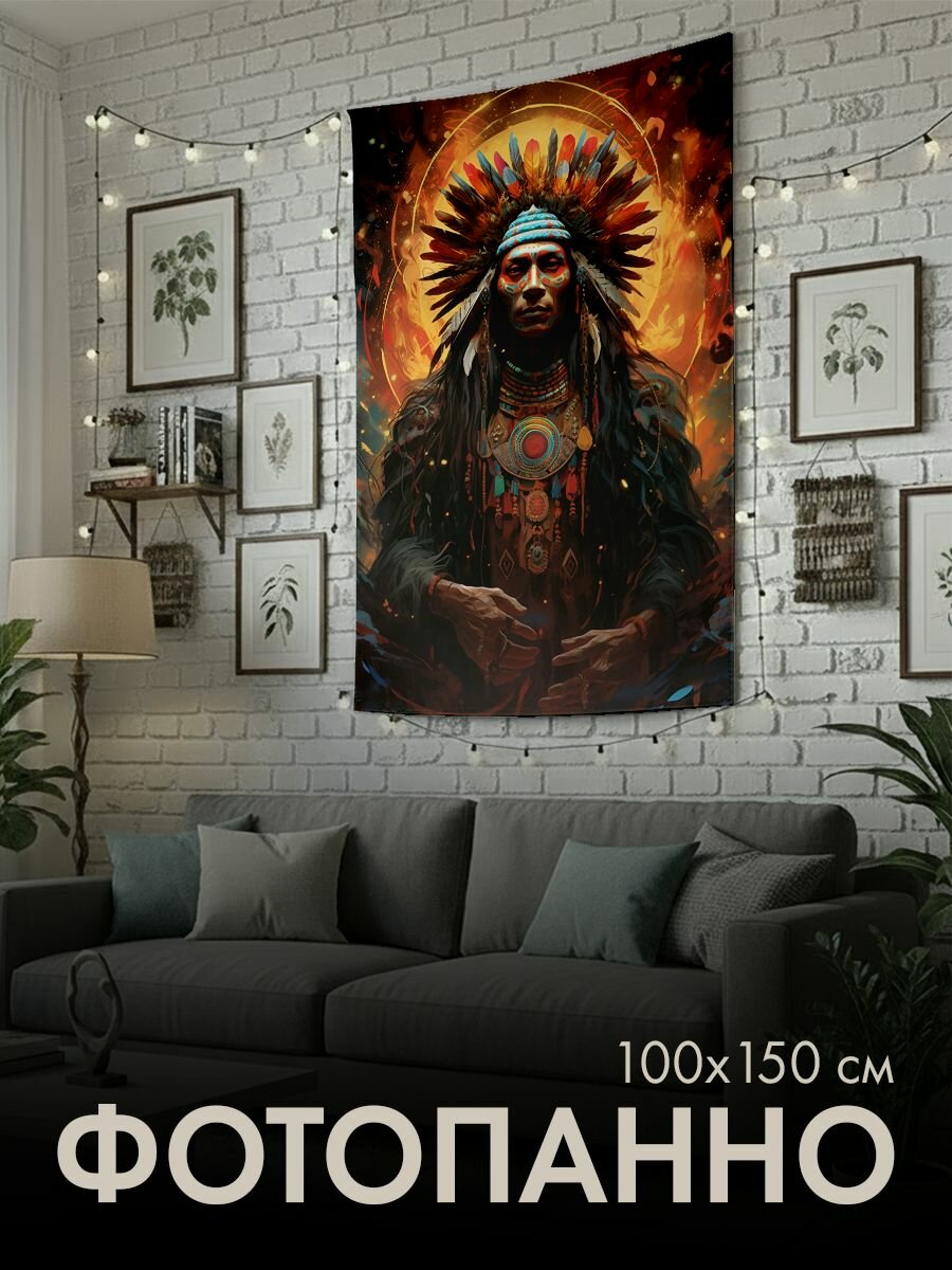 Панно тканевое PrintyFull / 100x150 см / яркая, цифровая