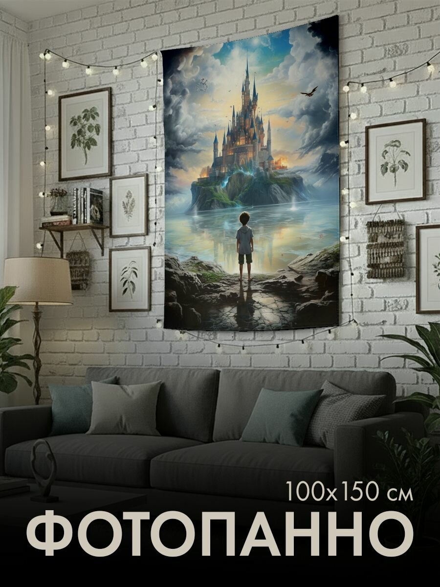 Панно тканевое PrintyFull / 100x150 см / картина, масло