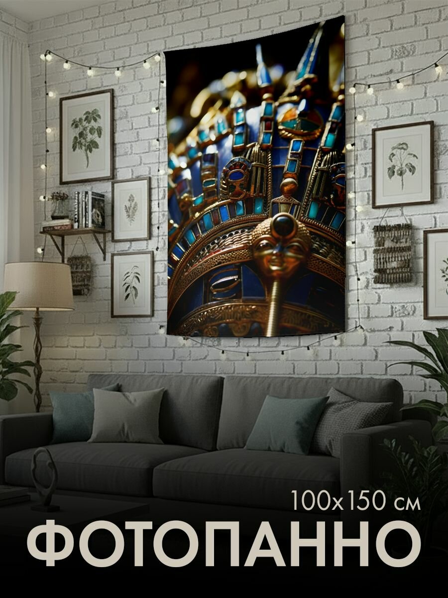 Панно тканевое PrintyFull / 100x150 см / фотография, корона