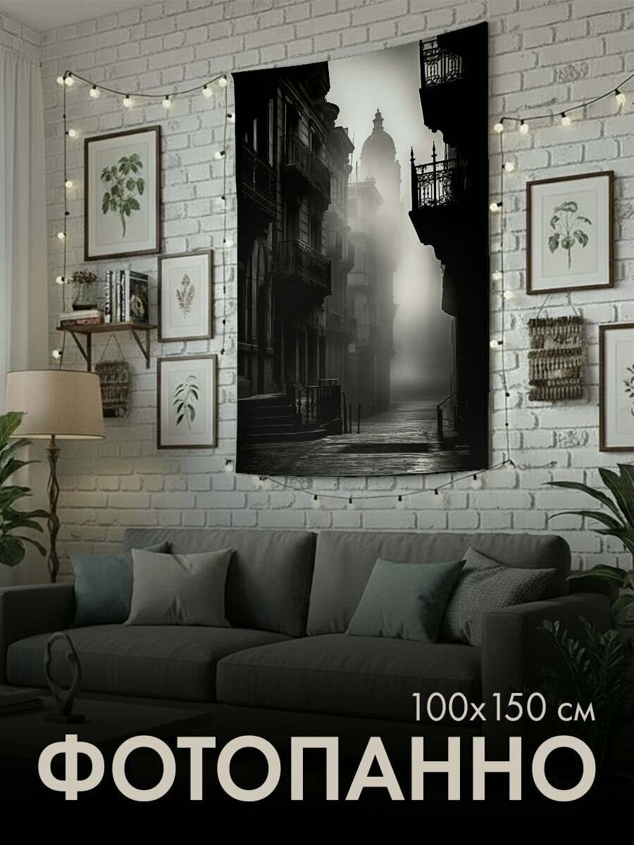 Панно тканевое PrintyFull / 100x150 см / черно-белая