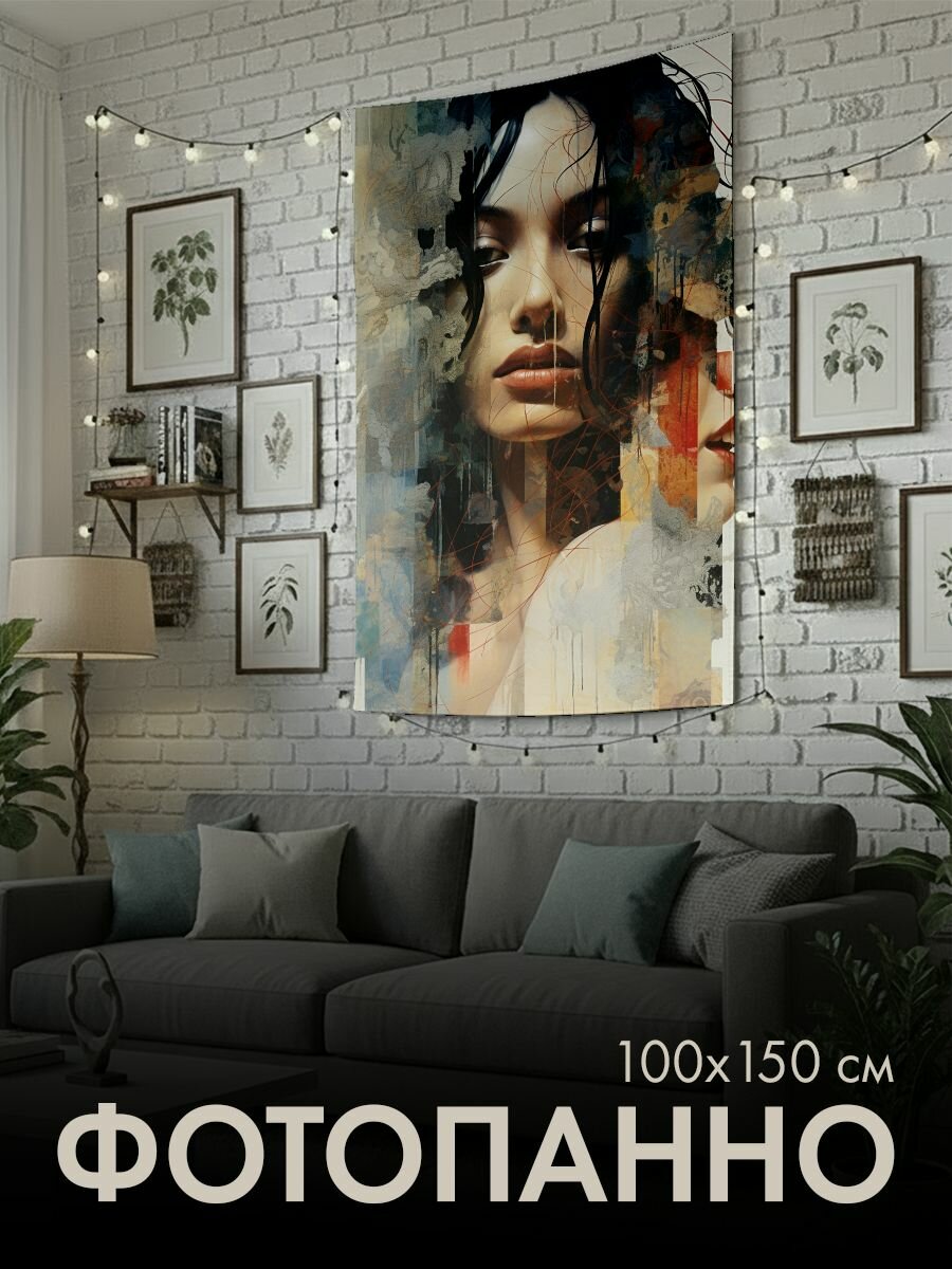 Панно тканевое PrintyFull / 100x150 см / коллаж, смешанная