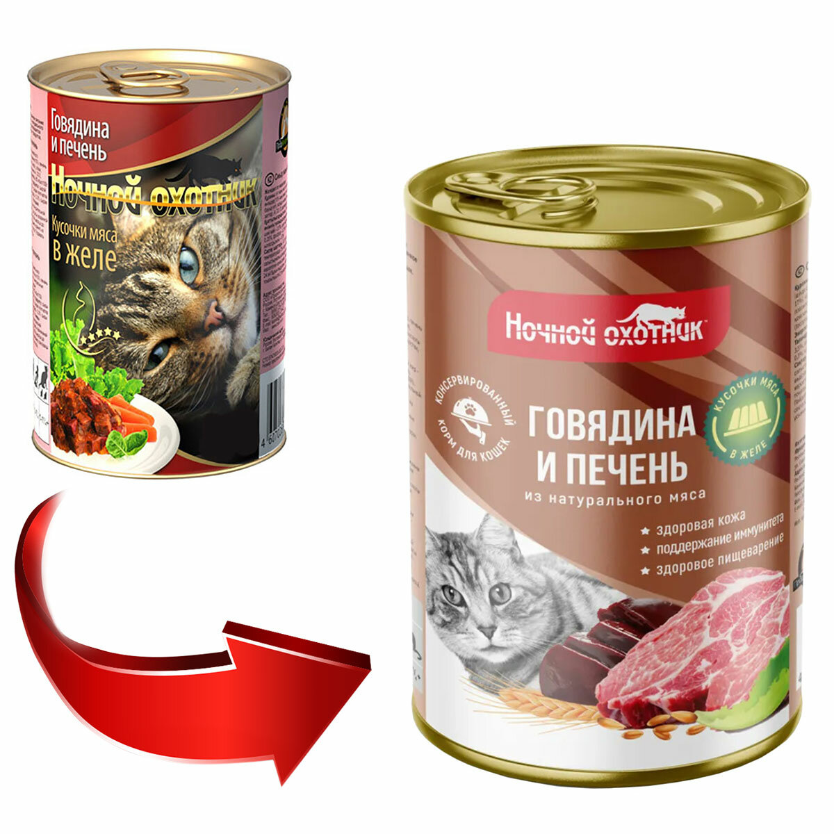 Корм влажный Ночной охотник для взрослых кошек с говядиной и печенью в желе, 415 г х 12 шт