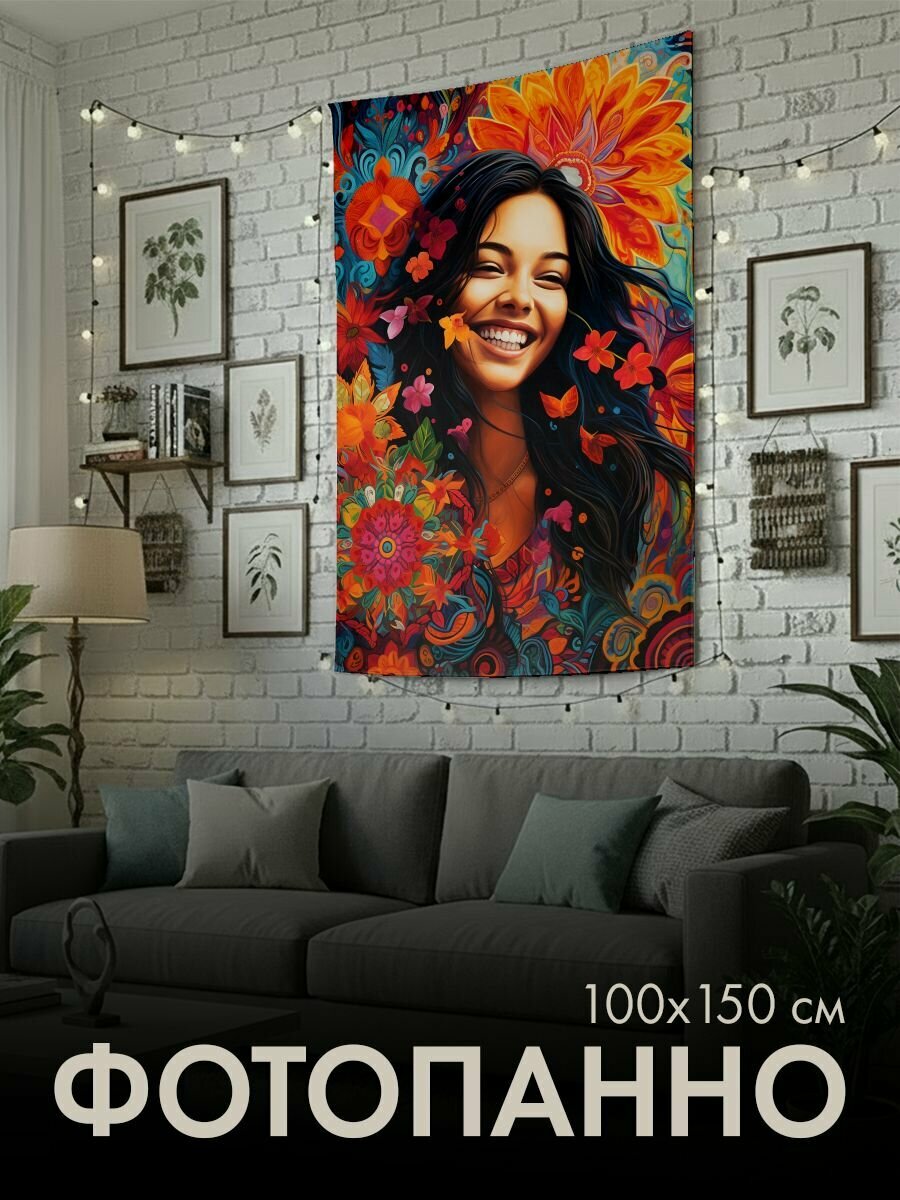 Панно тканевое PrintyFull / 100x150 см / девушка, улыбка