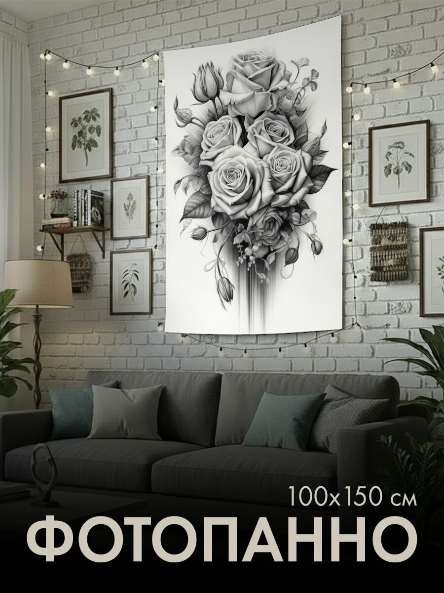 Панно тканевое PrintyFull / 100x150 см / карандашный