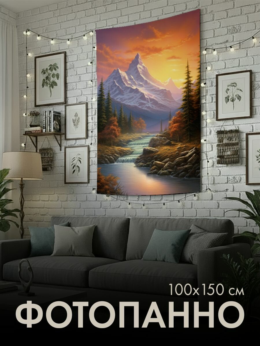 Панно тканевое PrintyFull / 100x150 см / картина, масло