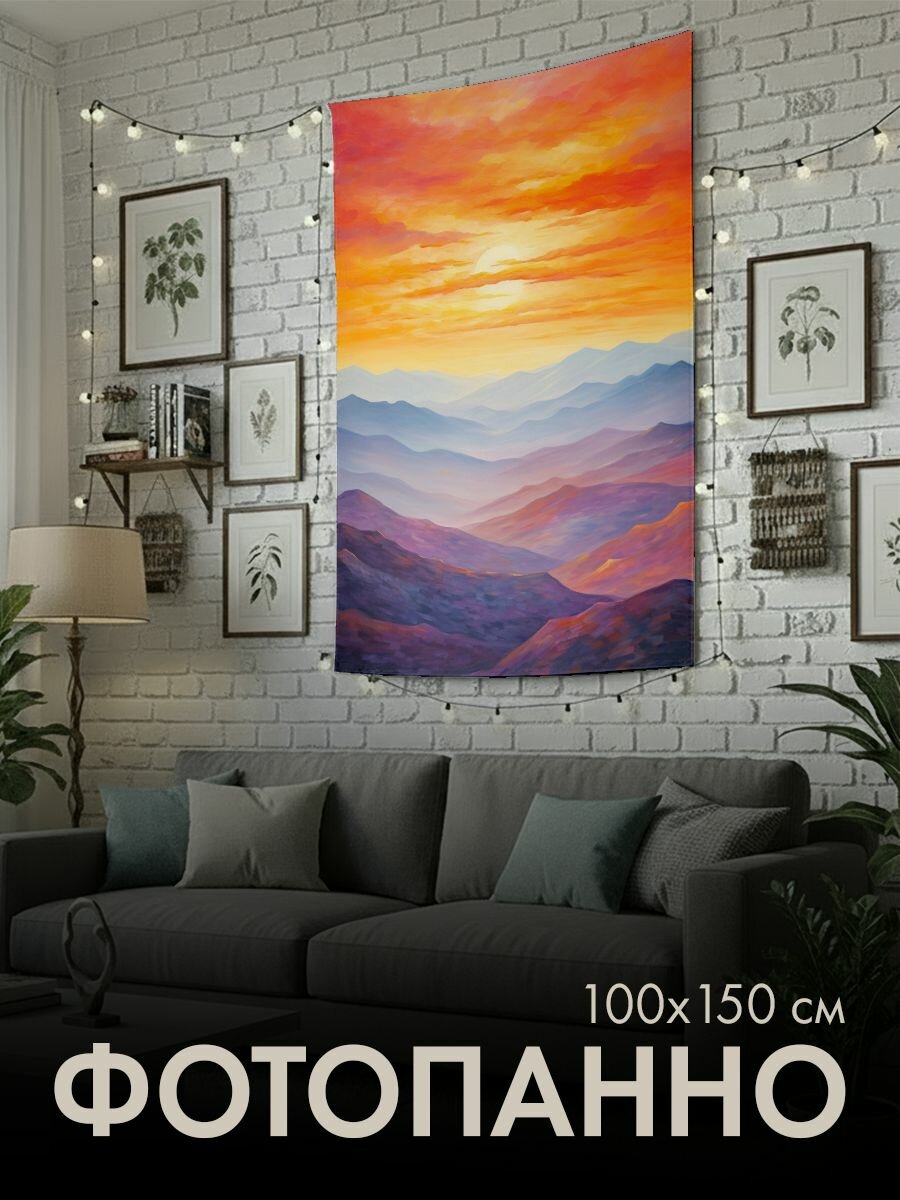 Панно тканевое PrintyFull / 100x150 см / импрессионизм