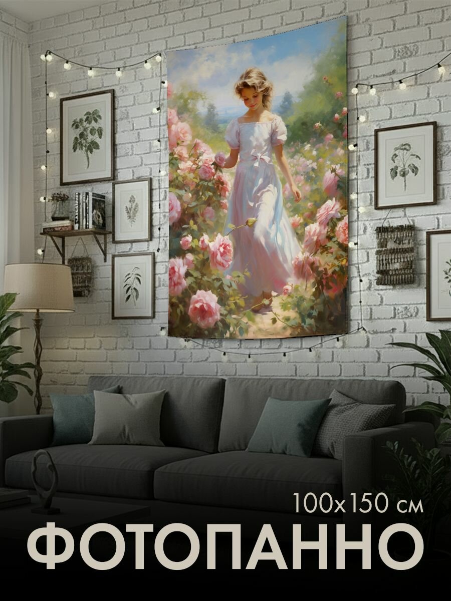 Панно тканевое PrintyFull / 100x150 см / картина маслом