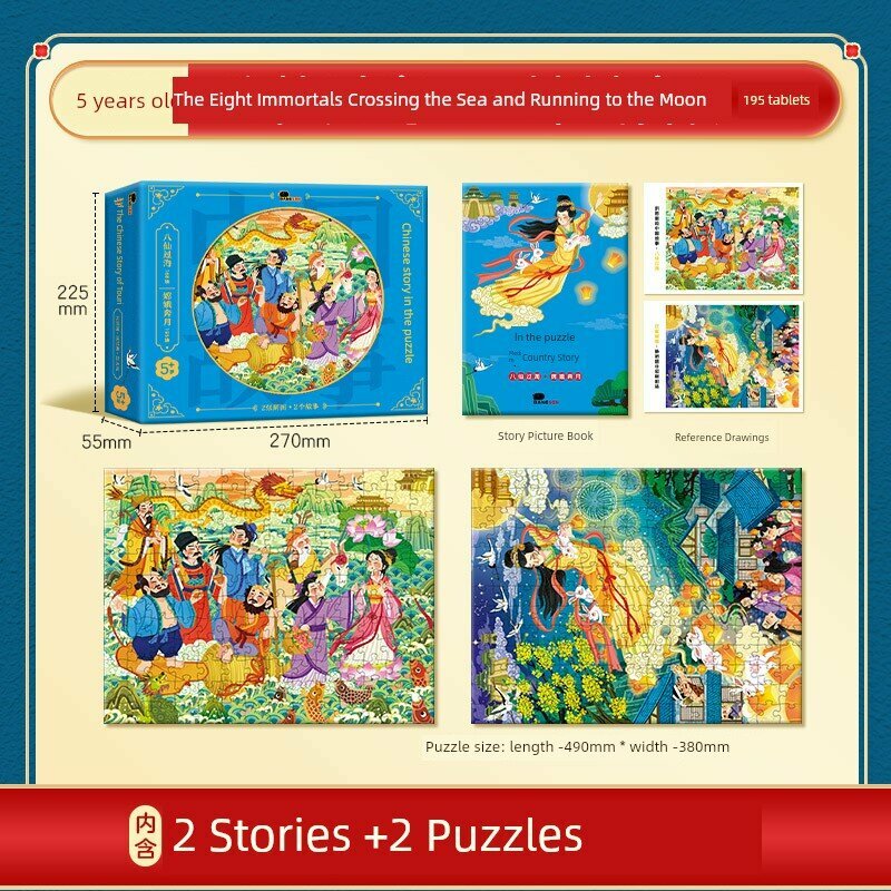 Лестница-головоломка, продвинутая детская игрушка для раннего образования от 3 до 6 лет, игровые игрушки для малышей,