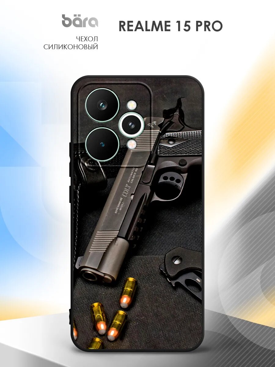 Чехол на Realme 15 Pro, Реалми 15 Про, накладка, защитный, с рисунком