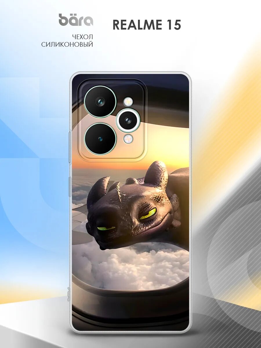 Чехол на Realme 15/ Реалми 15 накладка, противоударный, с рисунком